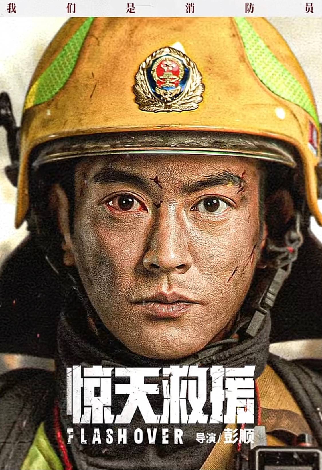 Every time Du Jiang performed, he not only performed the visible part ...