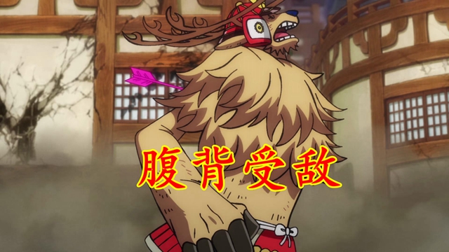 One Piece Episode 1032: Chopper is too difficult, he is worth 100, and ...