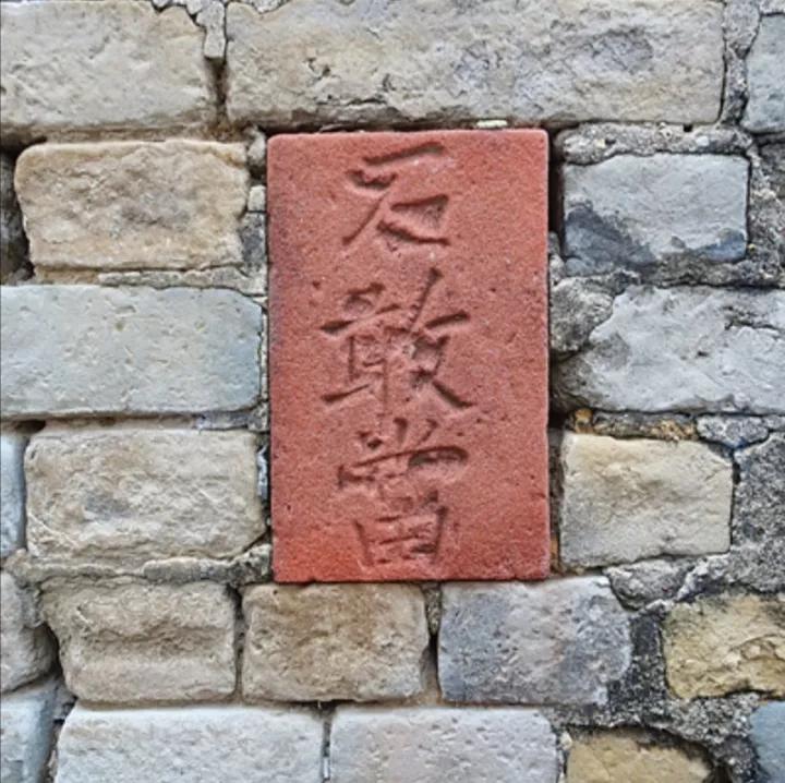 "Cultural Miscellaneous Talk" Taishan Stone Gandang - iNEWS