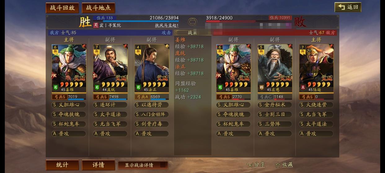 Can the phoenix fly solo without the crouching dragon? Fazheng takes ...