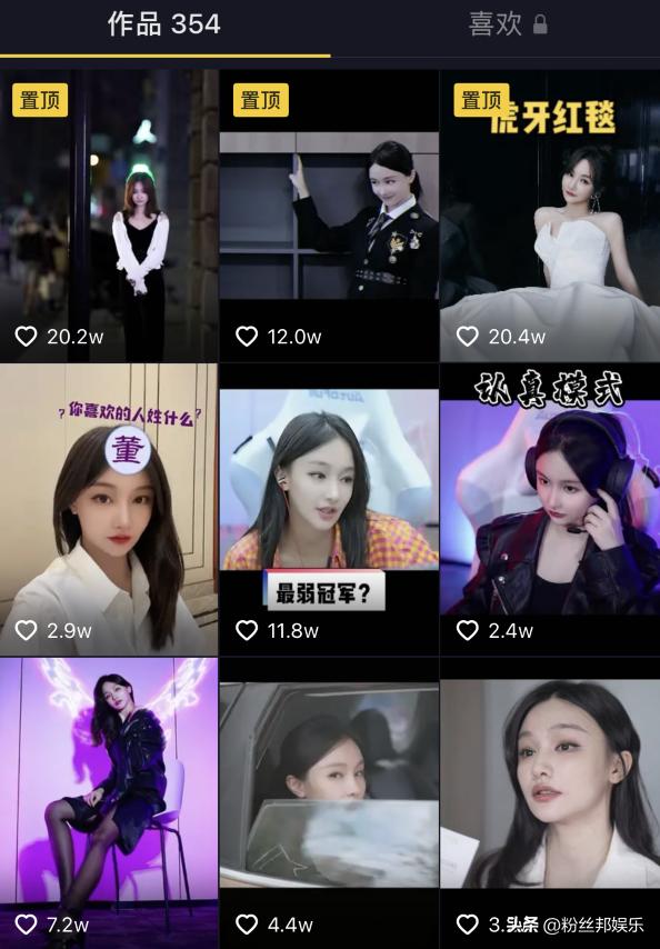 Goodbye to the first generation of "e-sports goddess" in Jianghu, Miss ...