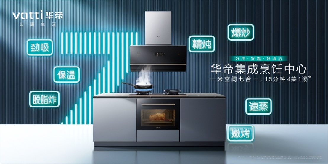 The outlet for integrated kitchen appliances has arrived, why can ...
