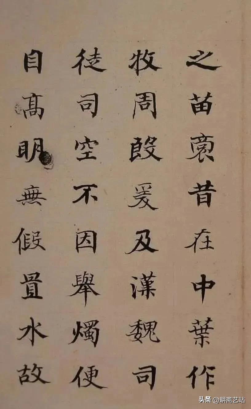 The Essence of Calligraphy——He Shaoji's Immediate Writing of "The ...