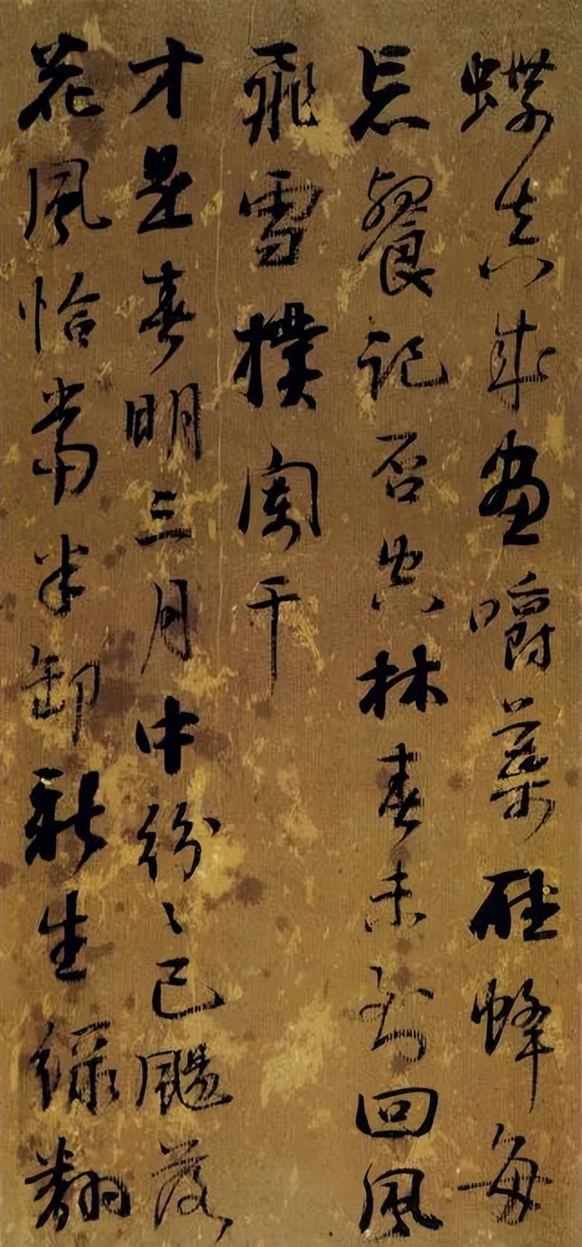 Ruan Yuan of the Qing Dynasty "Miscellaneous Poems in the Small Garden ...