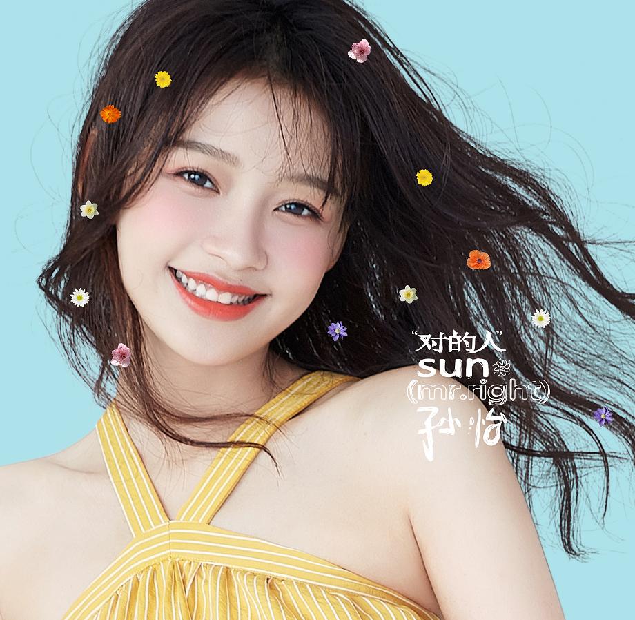 Sun Yi's relationship turmoil escalated, and she was questioned about ...