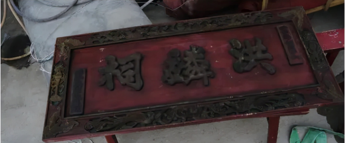 Honglin Temple: A Sanjiao Temple hidden in Fengting Sanma Palace - iNEWS