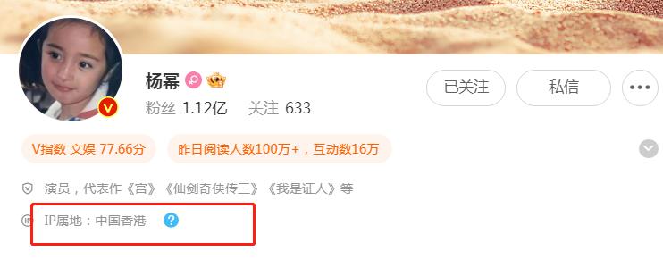 Xiao Nuomi celebrates Children's Day, Yang Mi flies to Hong Kong ...