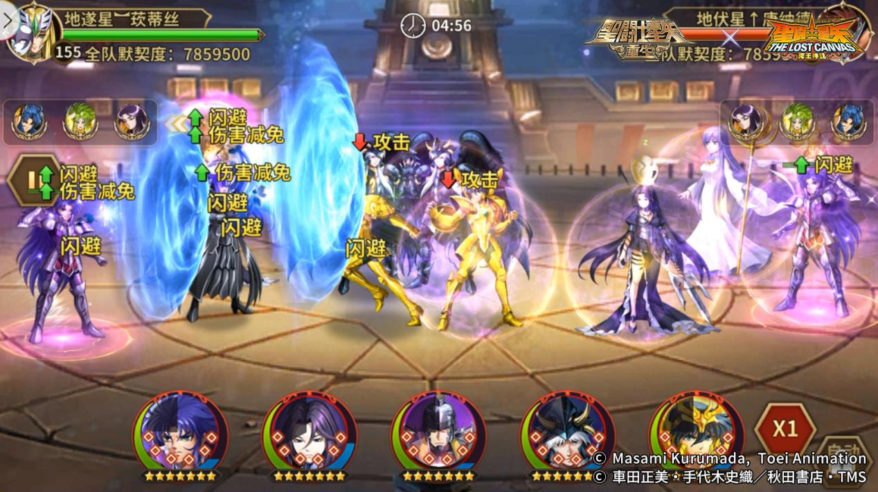 Almighty mid-row character "Saint Seiya: Rebirth" sculptor Murphys has ...