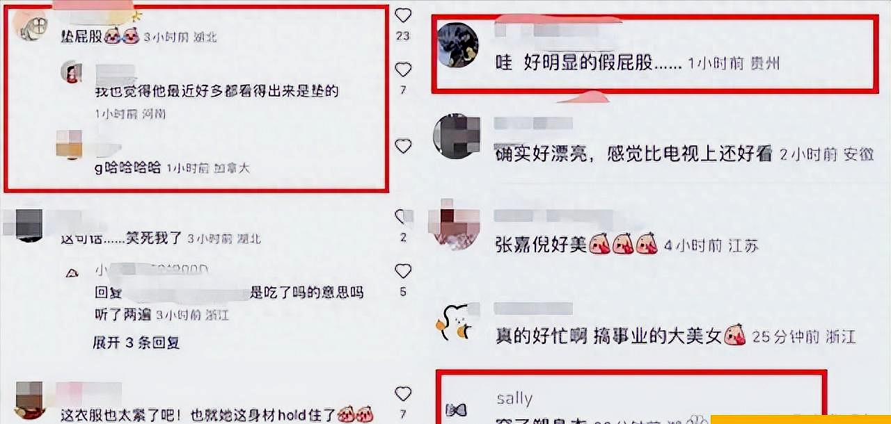 Zhang Jiani's fake butt became a mirror for demons. This time, all the ...