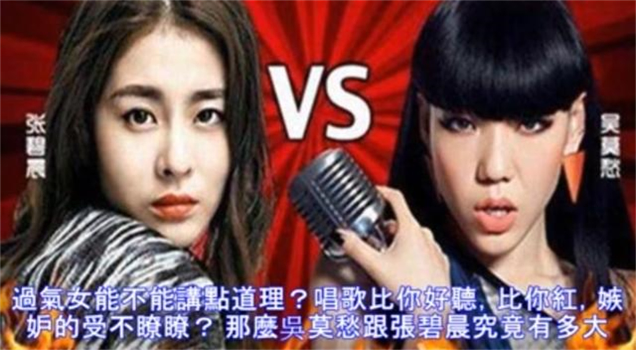 Wang Linkai, you really don't know whether it's true or not. - iNEWS