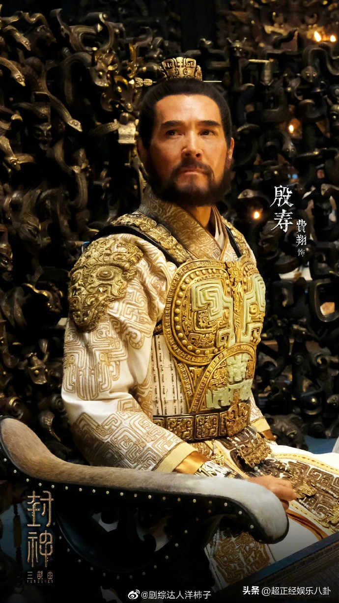 "Fengshen" is full of strong men, less than 1.91 meters, Fei Xiangxiu's ...