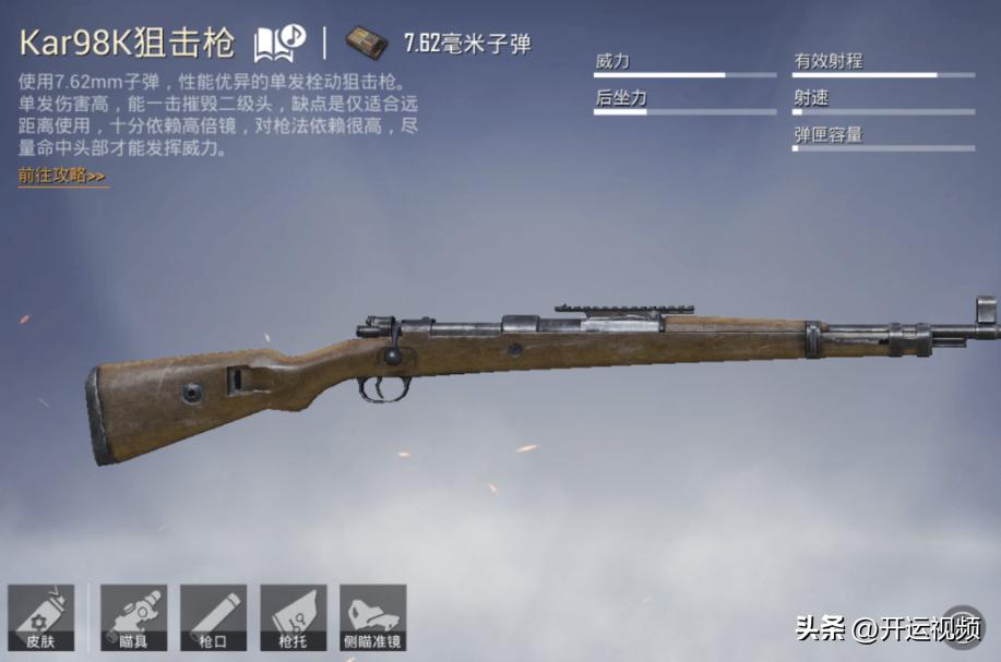 World War II meritorious rifle 98K, witnessing the vicissitudes of the years, now the hot search ...