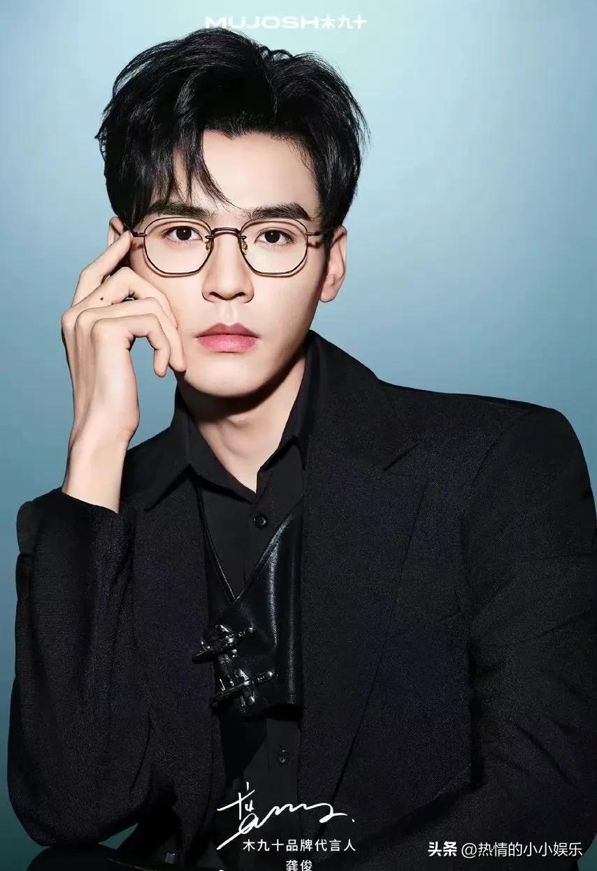 Wang Yibo, Cheng Yi, Zeng Shunxi, Zhang Jingyi - iNEWS