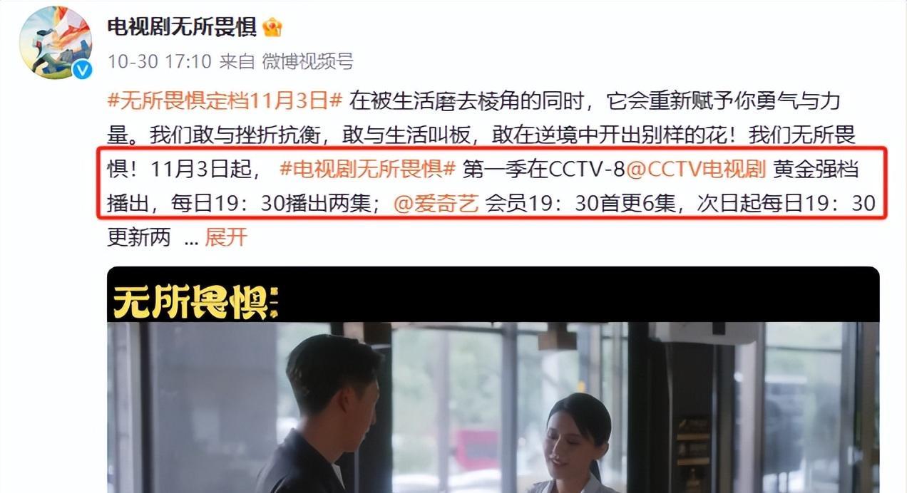 CCTV's "Fearless": As long as Wang Yang stretches his crotch a little, he can't suppress these ...