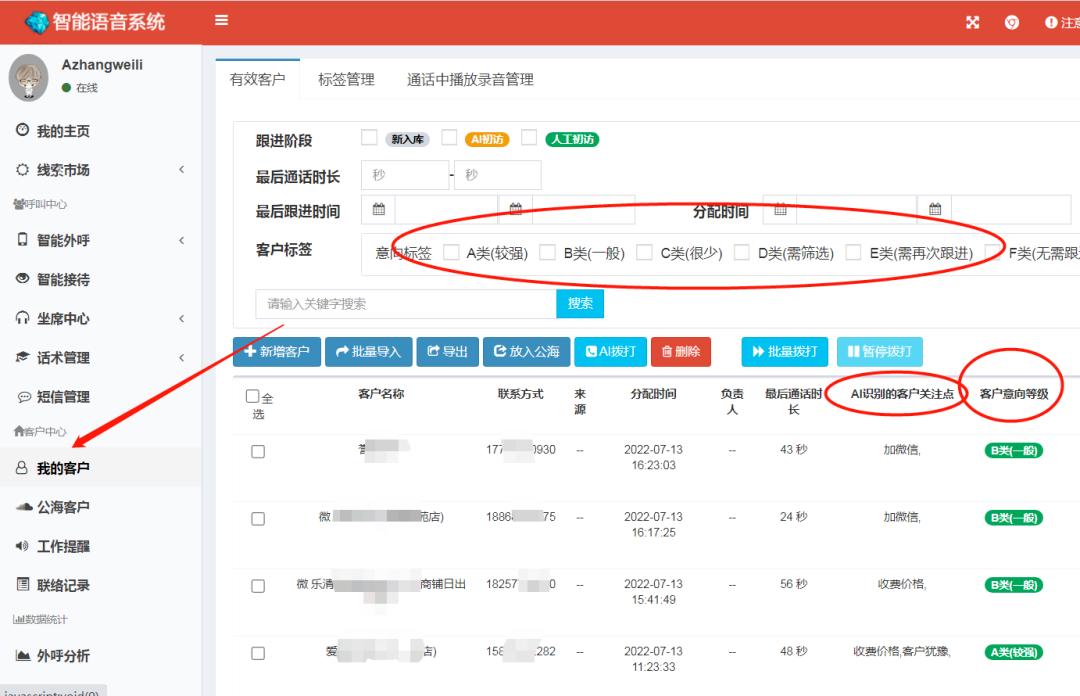 Smart phone robot, automatic outbound call to screen prospective ...