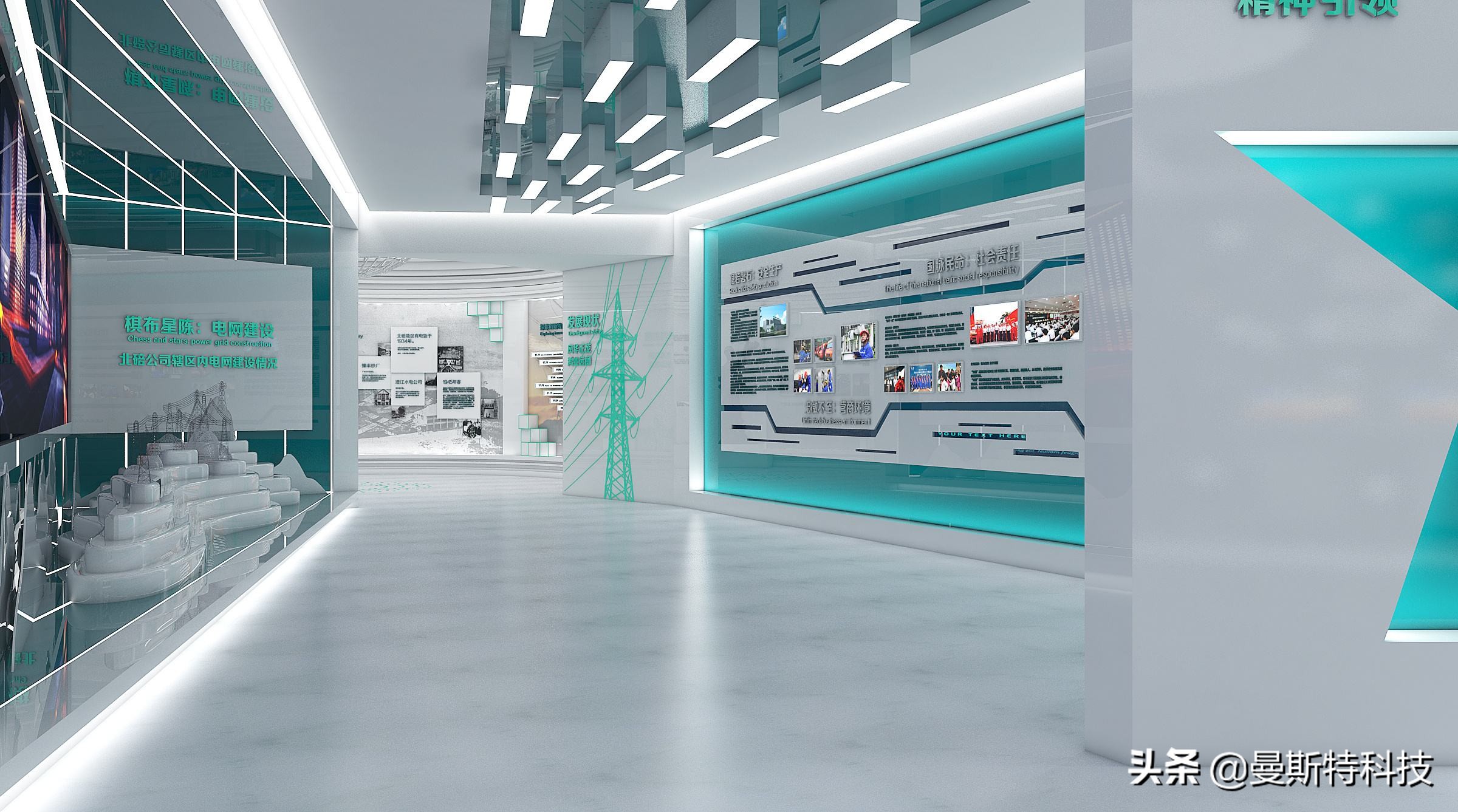 Design and construction points of energy enterprise exhibition hall - iNEWS