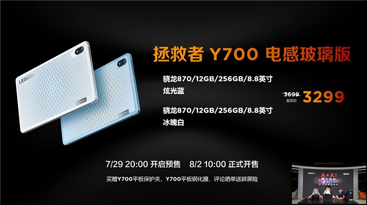 Lenovo's new savior R9000X/R9000K, Y700 gaming tablet "inductive glass ...
