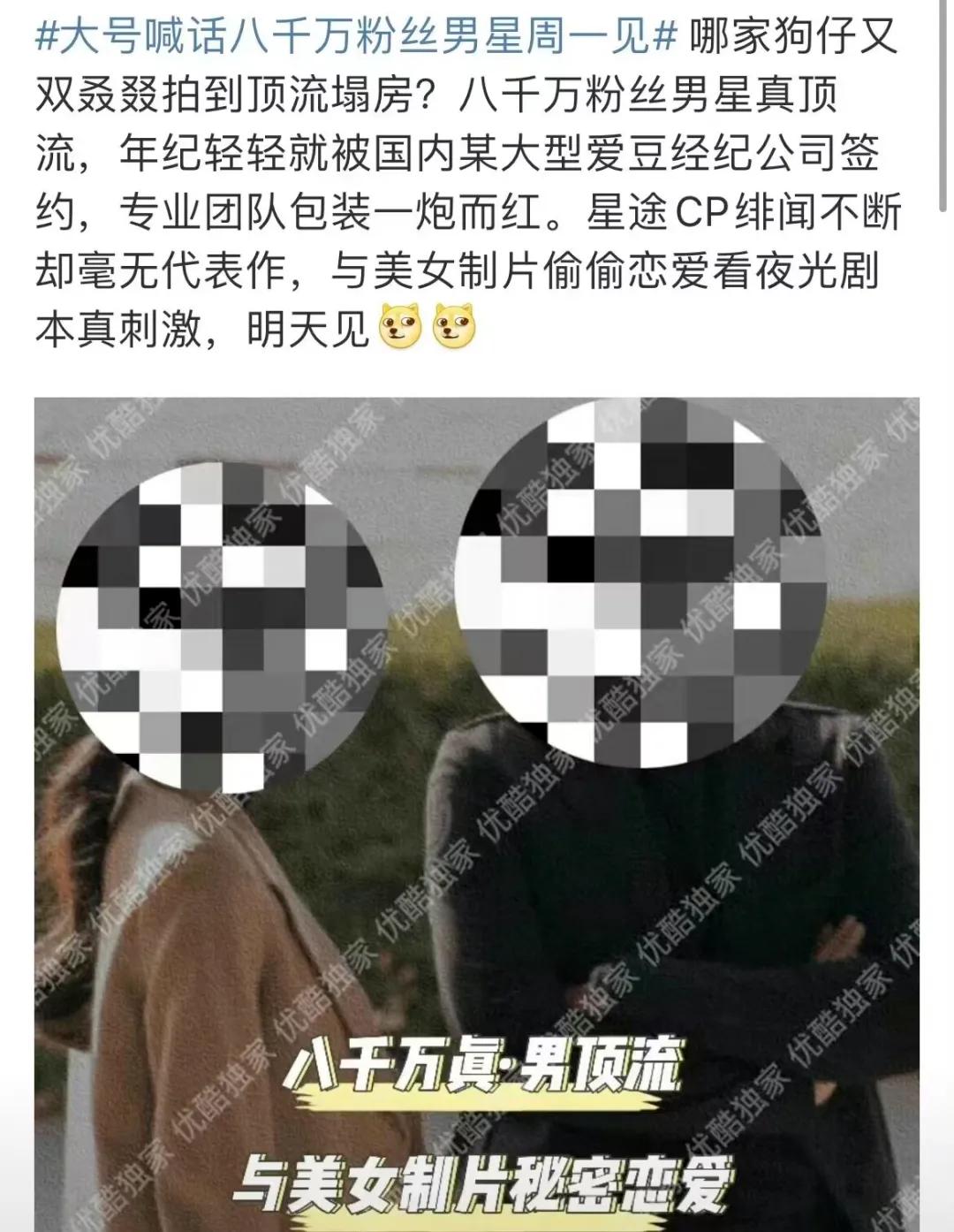 Wu signed an overseas concubine? Wang Junkai and his agent are inseparable? Yang Mi has a secret ...