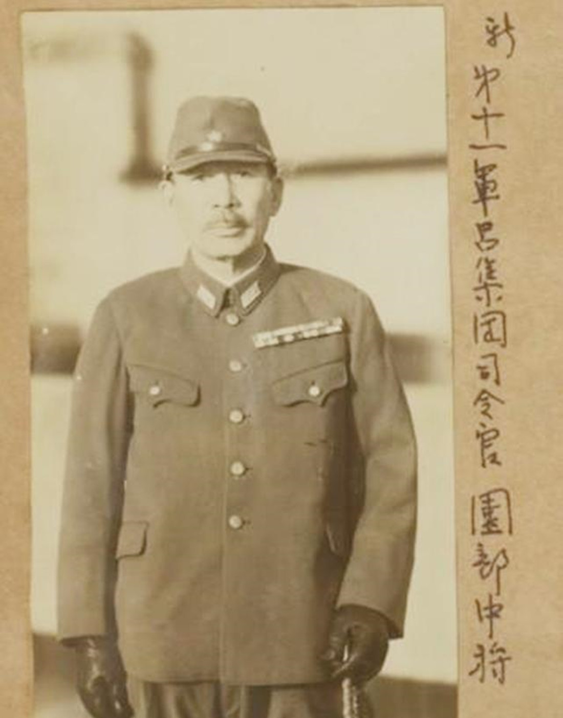 When Yichang fell, Guo Chan took responsibility and was demoted from ...