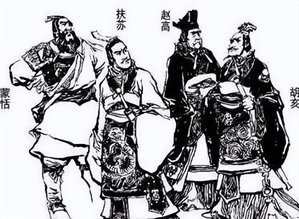 Why didn't Qin Shihuang make Fusu the crown prince? Why did Fusu commit ...