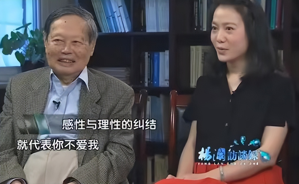 Weng Fan Has Been Married For Almost 20 Years And Has Never Left Chen