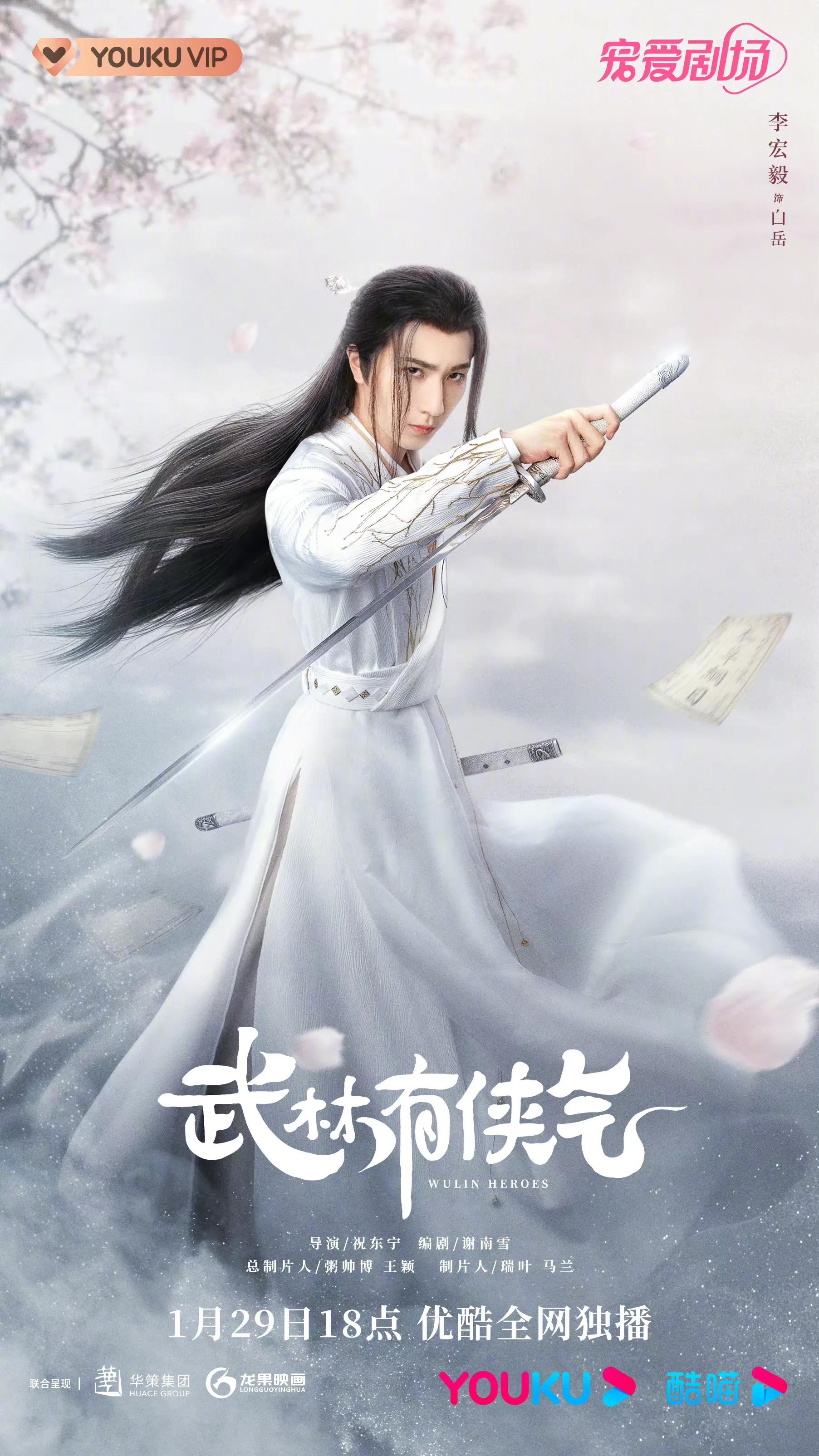 After Li Hongyi's new drama [Youth Song Xing], Huang Riying became the ...