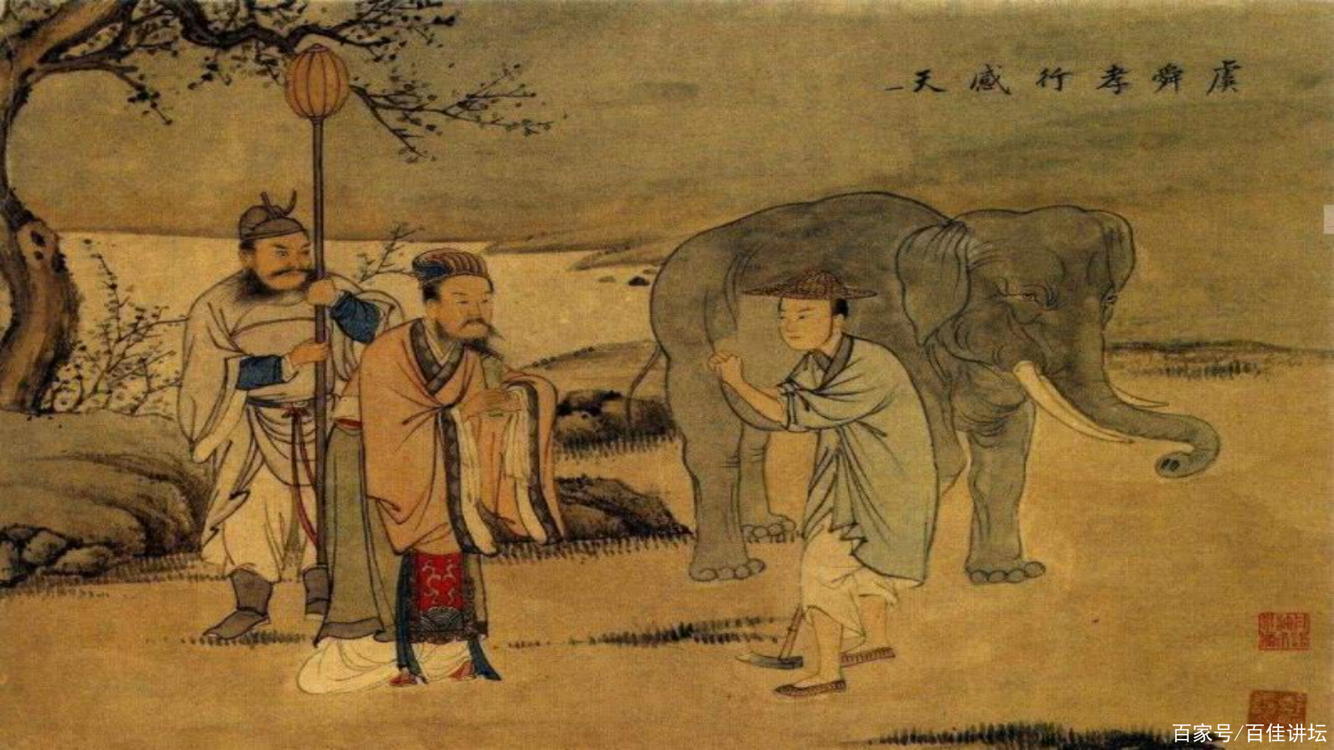 Between Shun and Yu, is it really abdication? one - iNEWS