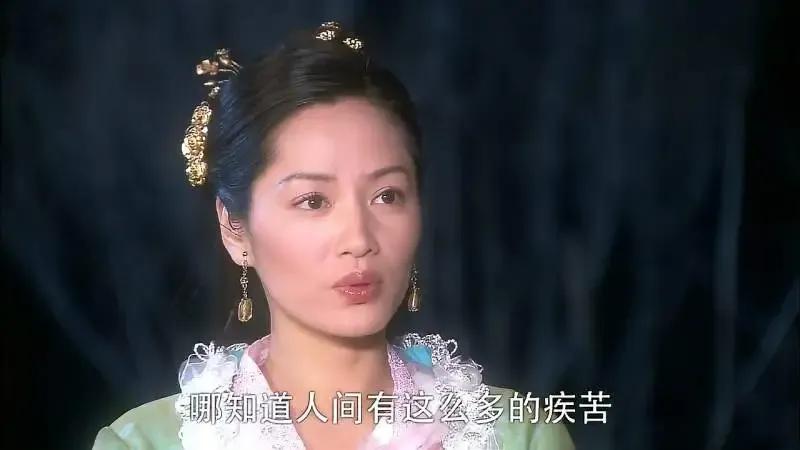 Liao Zhai Qi Women's Liancheng - iNEWS