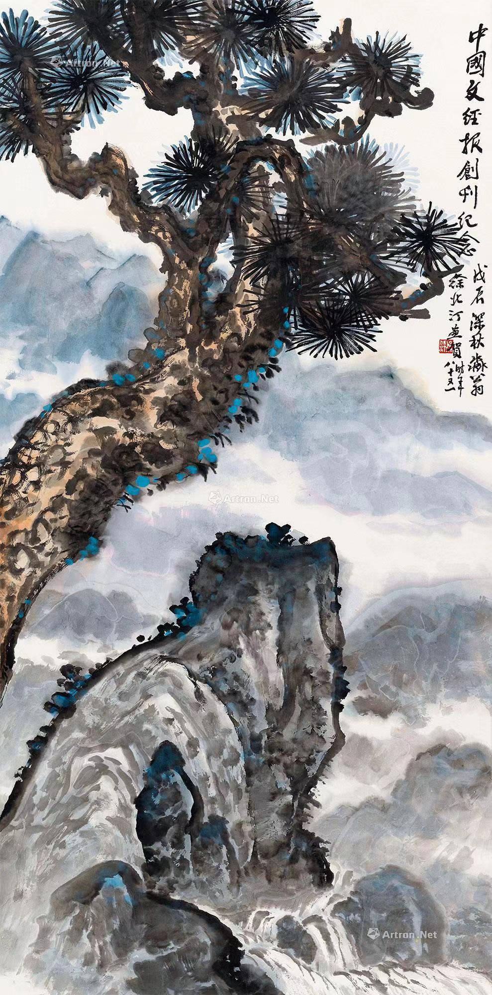 Appreciation of Xu Beiting's Landscape Paintings - iNEWS