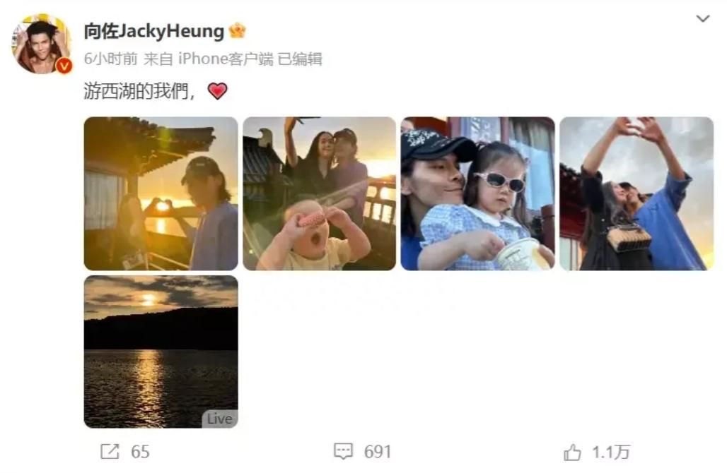 Xiang Zuo no longer cares, and travels romantically with Guo Biting ...