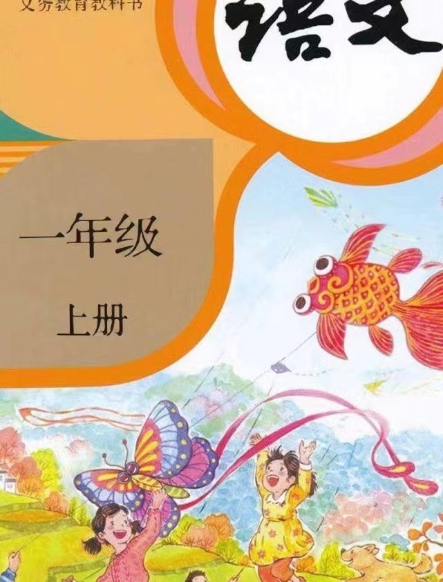 The "Young Runtu" who was played badly by the students, Altman endured it, and couldn't hold ...