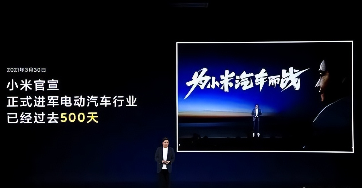 Xiaomi's first engineering vehicle off the assembly line, self ...