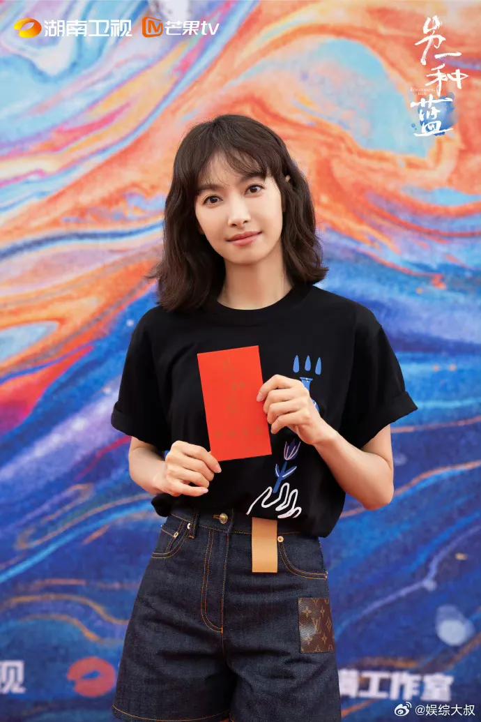 The new drama "Another Kind of Blue" starring Song Qian and Zhou Yumin ...