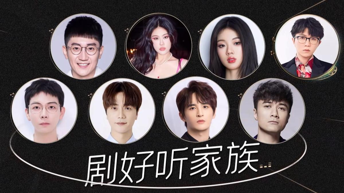 The premiere of "Song of a Good Play" is of high quality, full of ...