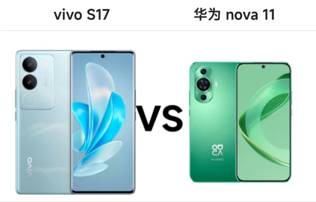 vivoS17和華為nova11相比較，該如何選？ - 頭條匯