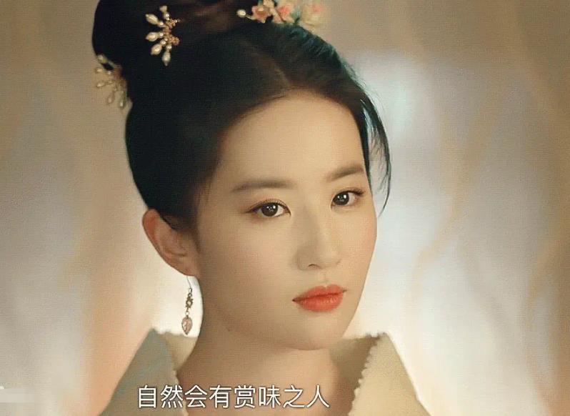 Liu Yifei took a beautiful selfie, the original camera was not afraid ...