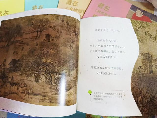 Use stories to understand the famous paintings handed down from ...