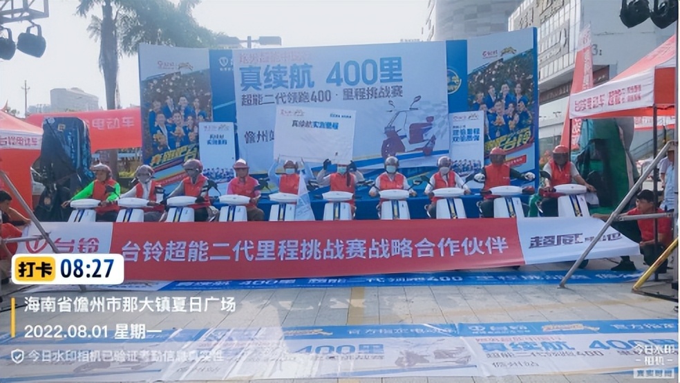 How is the battery life of Chaowei Super Energy?Leading technology ...