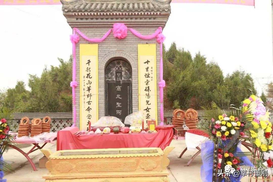 Heyang Bailiang Xincun Fu - iNEWS