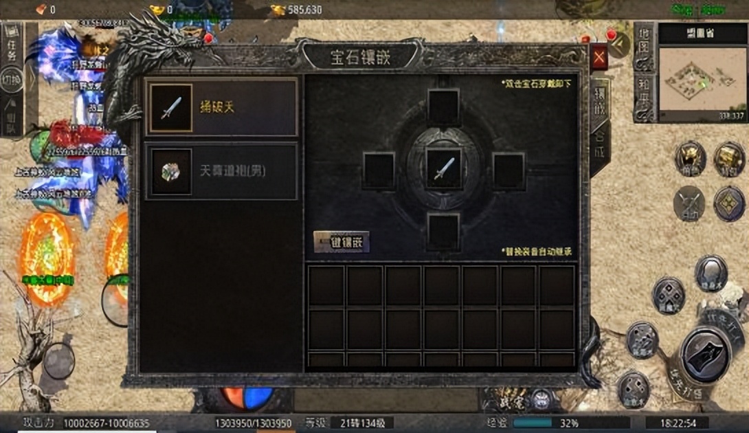 Legendary Mobile Games: League of Heroes, Dao, and God Single ...