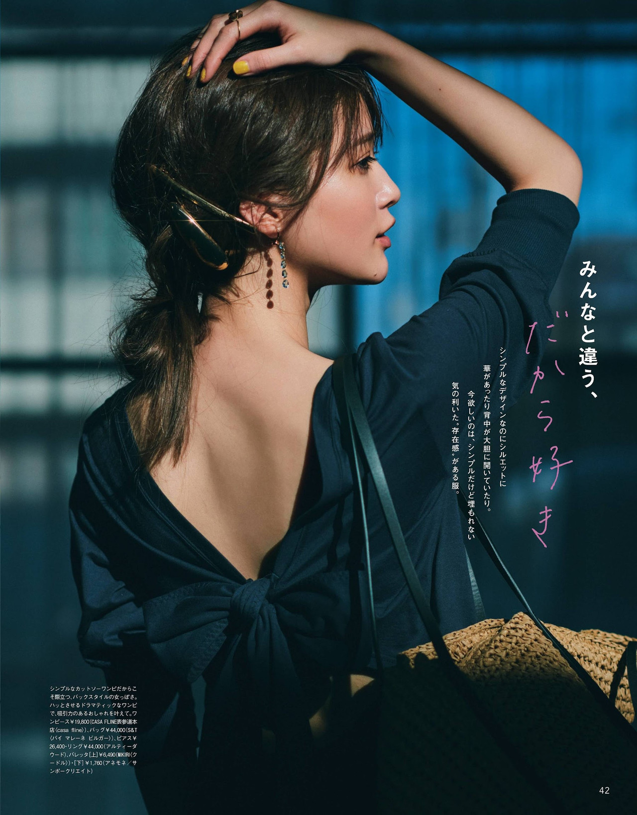 Japan's "Most Beautiful Girl on Earth" - Ikumi Airu - iMedia