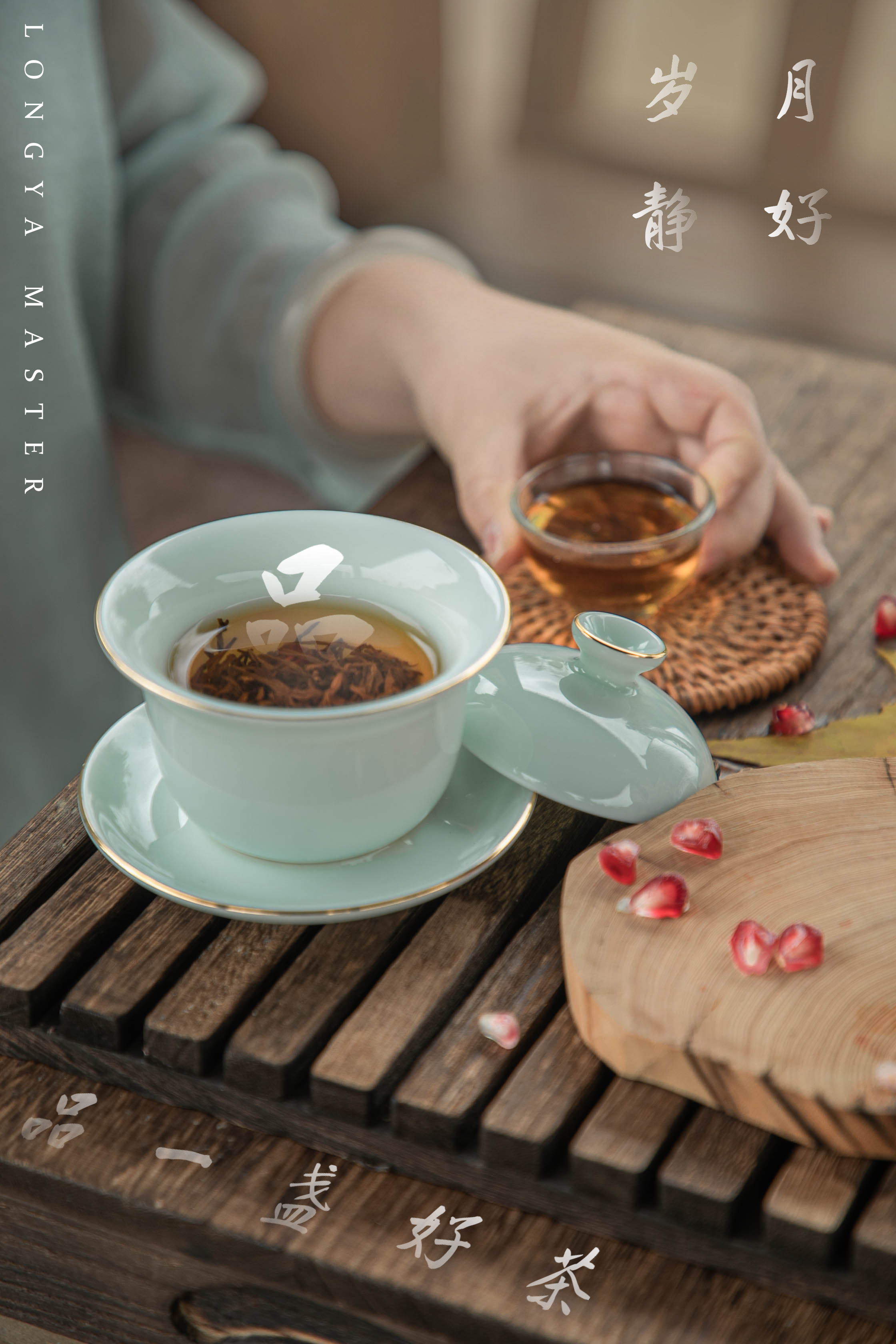 World-recognized tea suitable for women - iNEWS
