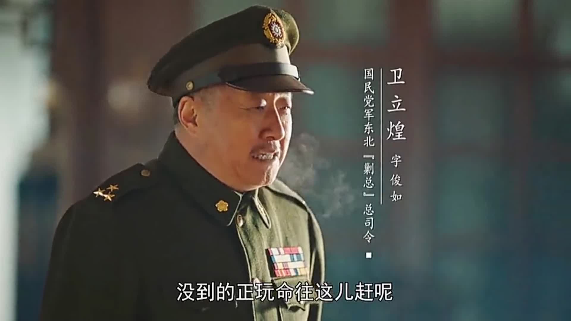 Who are Chiang Kai-shek's five tiger generals, what happened to them in ...