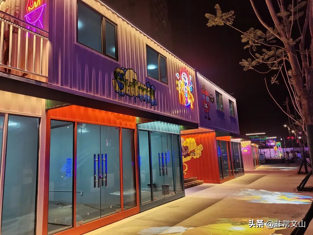 The first container night market in Wenshan is here! at…… - iNEWS