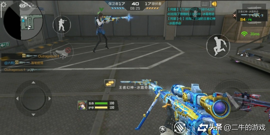 Krypton gold weapons become a trend, where will civilian weapons go ...