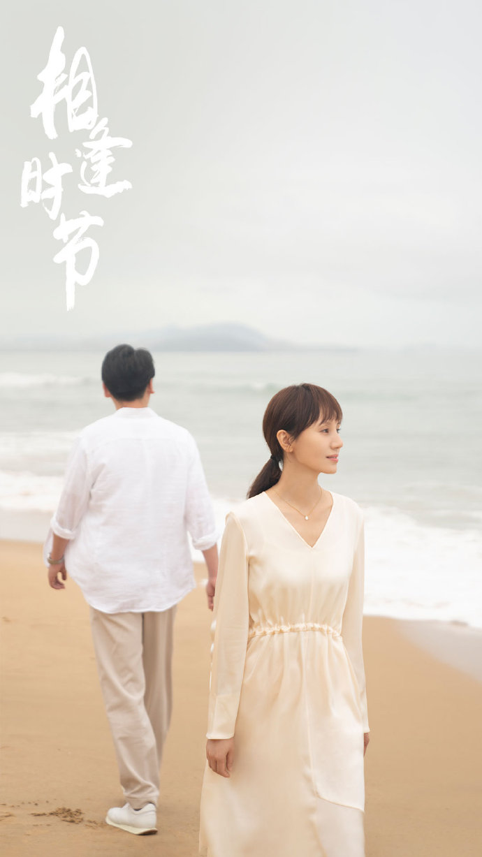 3.17 Drama News: Ruby Lin, Xiao Zhan, Luo Yunxi, Tan Jianci, Dilireba ...