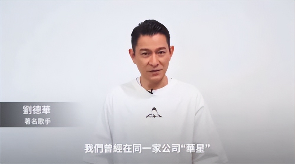 Jackie Chan, Anne Mok, etc. bid farewell to Coco Lee, and Andy Lau ...