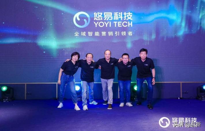 Yoyi Technology acquired LinkFlow and completed the D+ round of ...