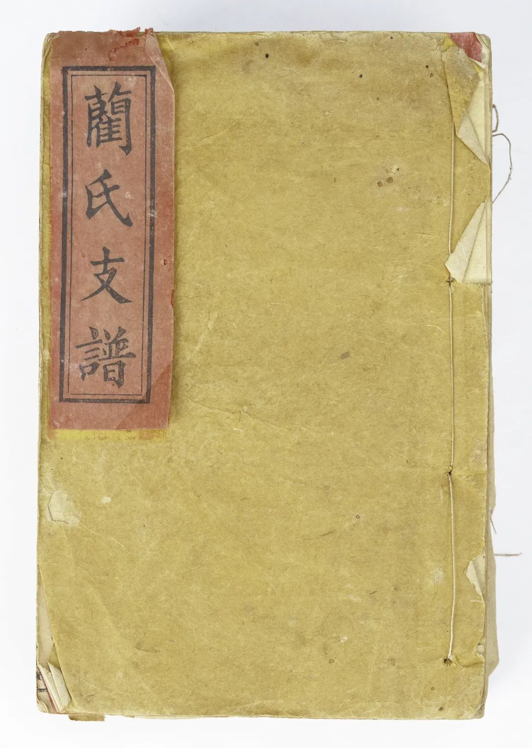 In the cultural relics, read the family tradition and family training ...