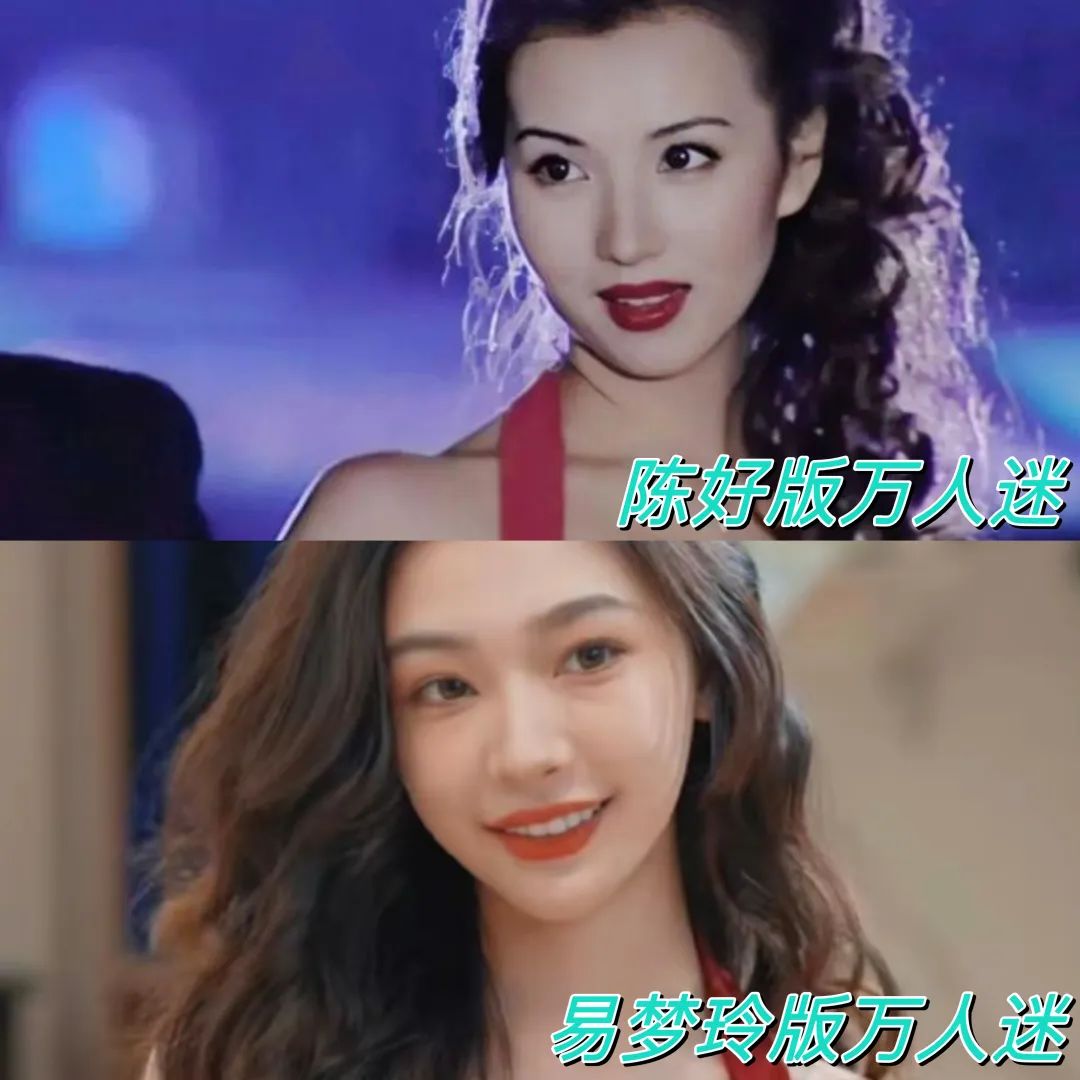Yi Mengling was ridiculed for acting in Pingci and Chen Hao, why is it ...
